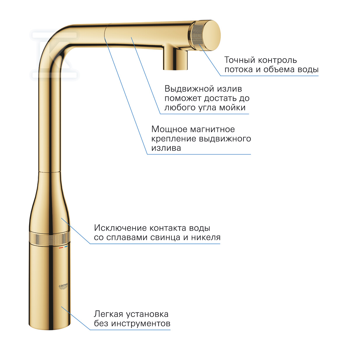 Kitchen faucet Essence SmartControl with SmartControl function, cool ...